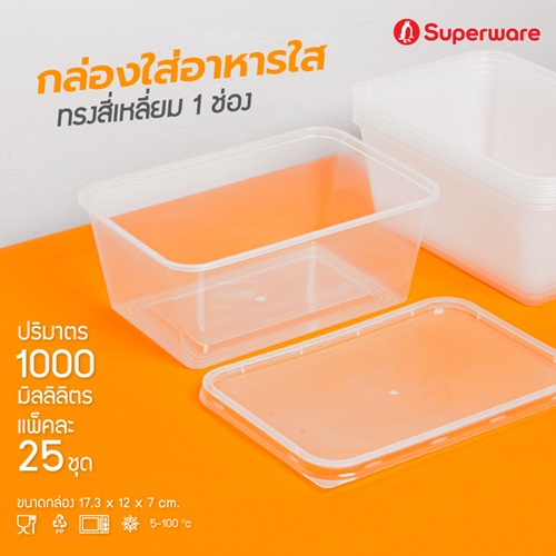 Srithai Superware